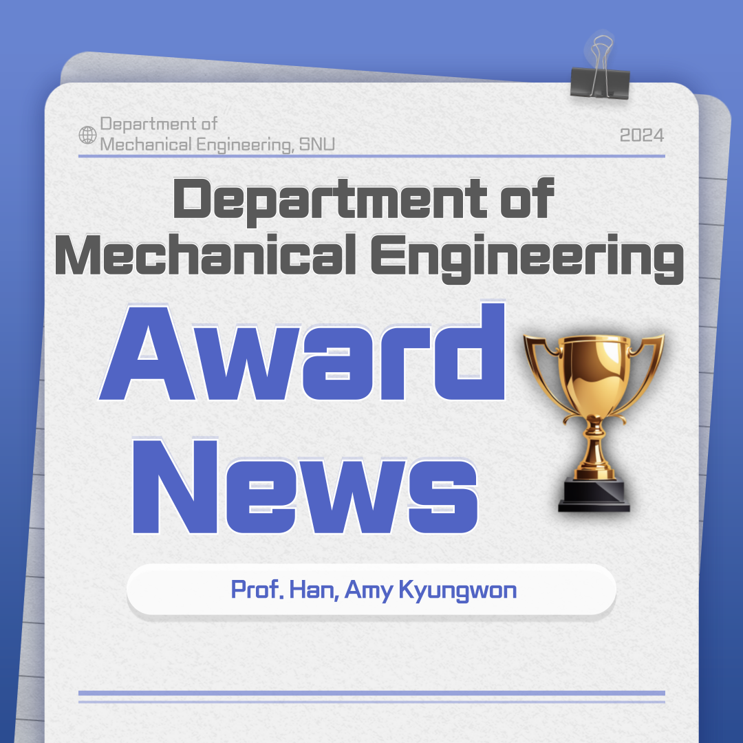 [Award] Professor Han, Amy Kyungwon Selected as One of MIT Technology ...