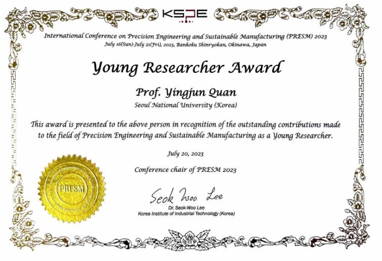Youngjun Jeon, research assistant professor, wins Young Researcher ...